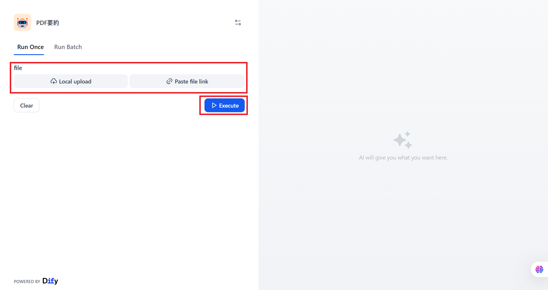 【Difyで作るシリーズ 1】PDFファイルの要約 - TECH BLOG
